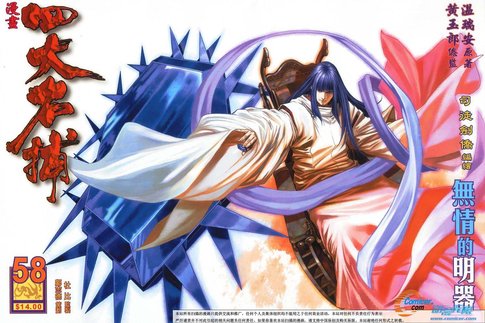 /andy seto | yande.re